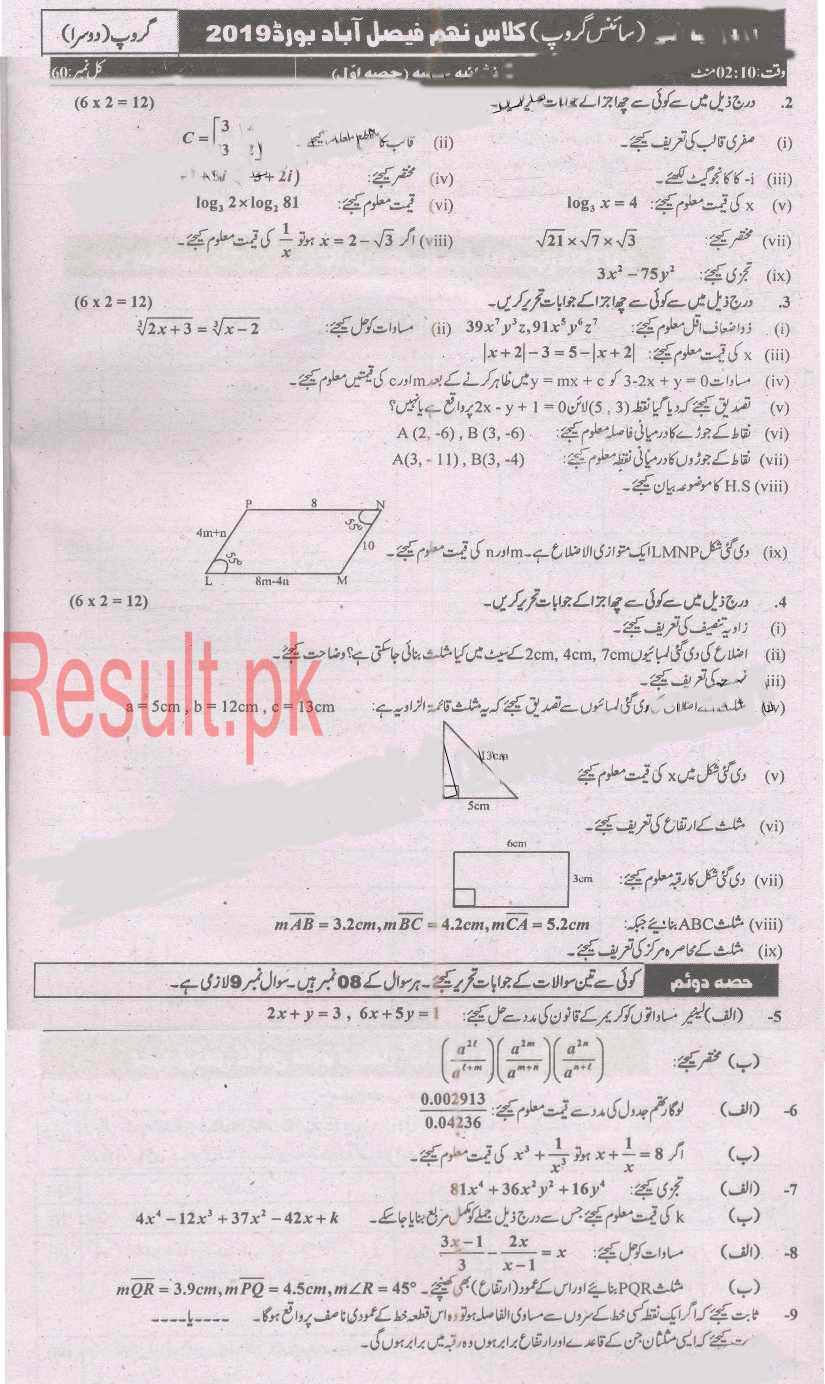 Maths-past-papers-2019 ^NEW^ Maths-past-papers-2019 ^NEW^