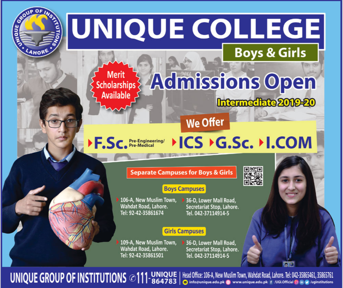Unique College For Boys and Girls Admissions Result.pk