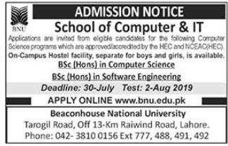 Admission Notice School of Computer and IT 2019 Result.pk