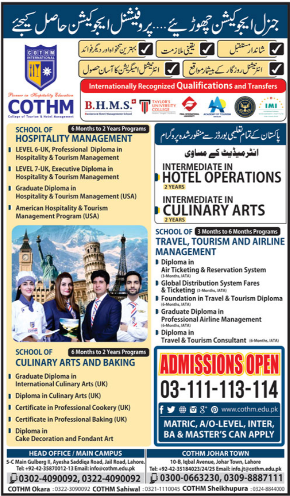 COTHM College of Tourism & Hotel Management Admission 2019 Result.pk
