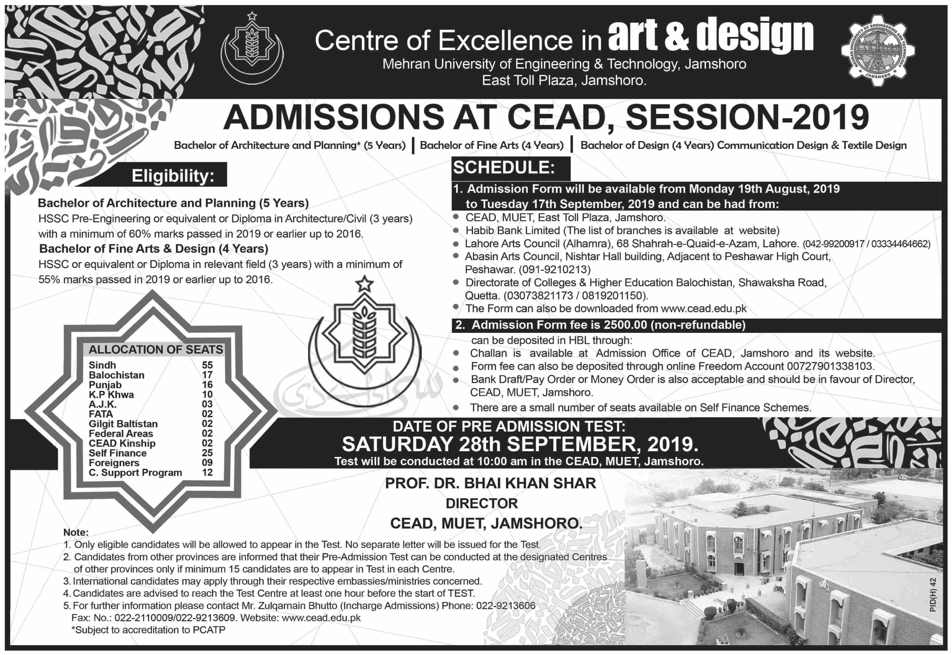 CEAD, BS admissions 2019 Result.pk