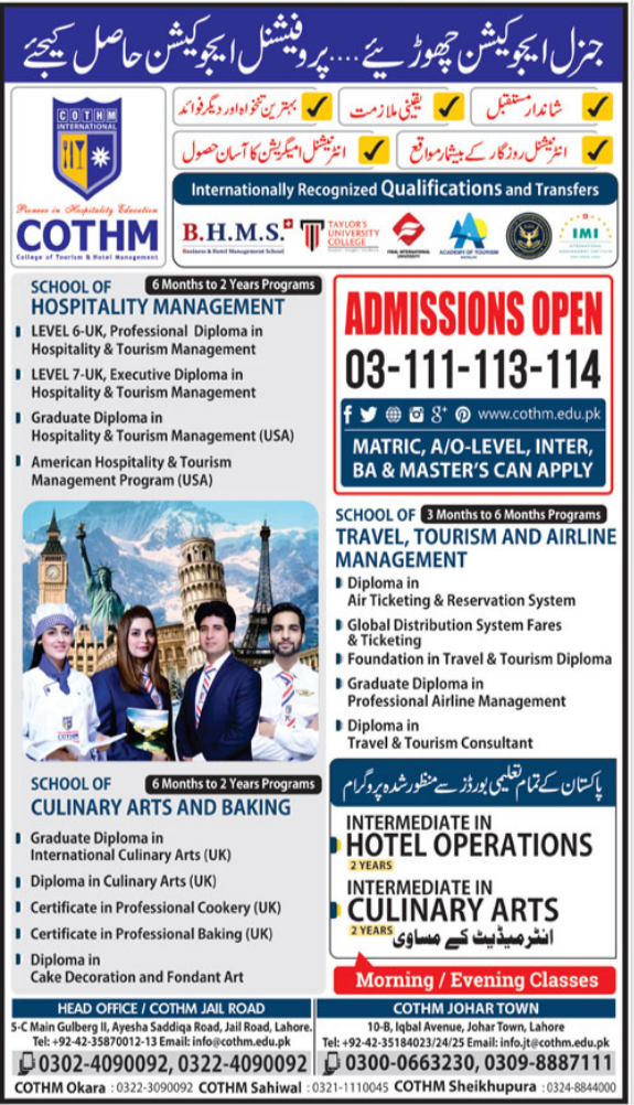 COTHM College of Tourism & Hotel Management Admission 2019 Result.pk