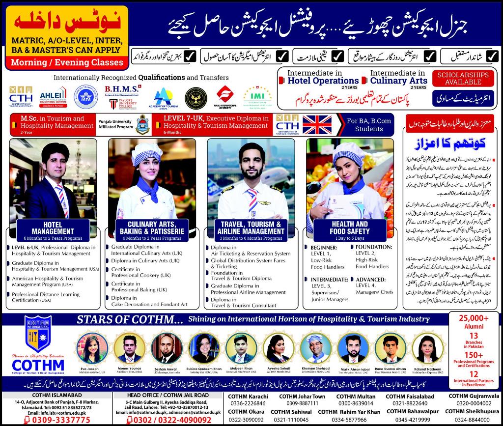 COTHM College of Tourism & Hotel Management Admission 2019 Result.pk
