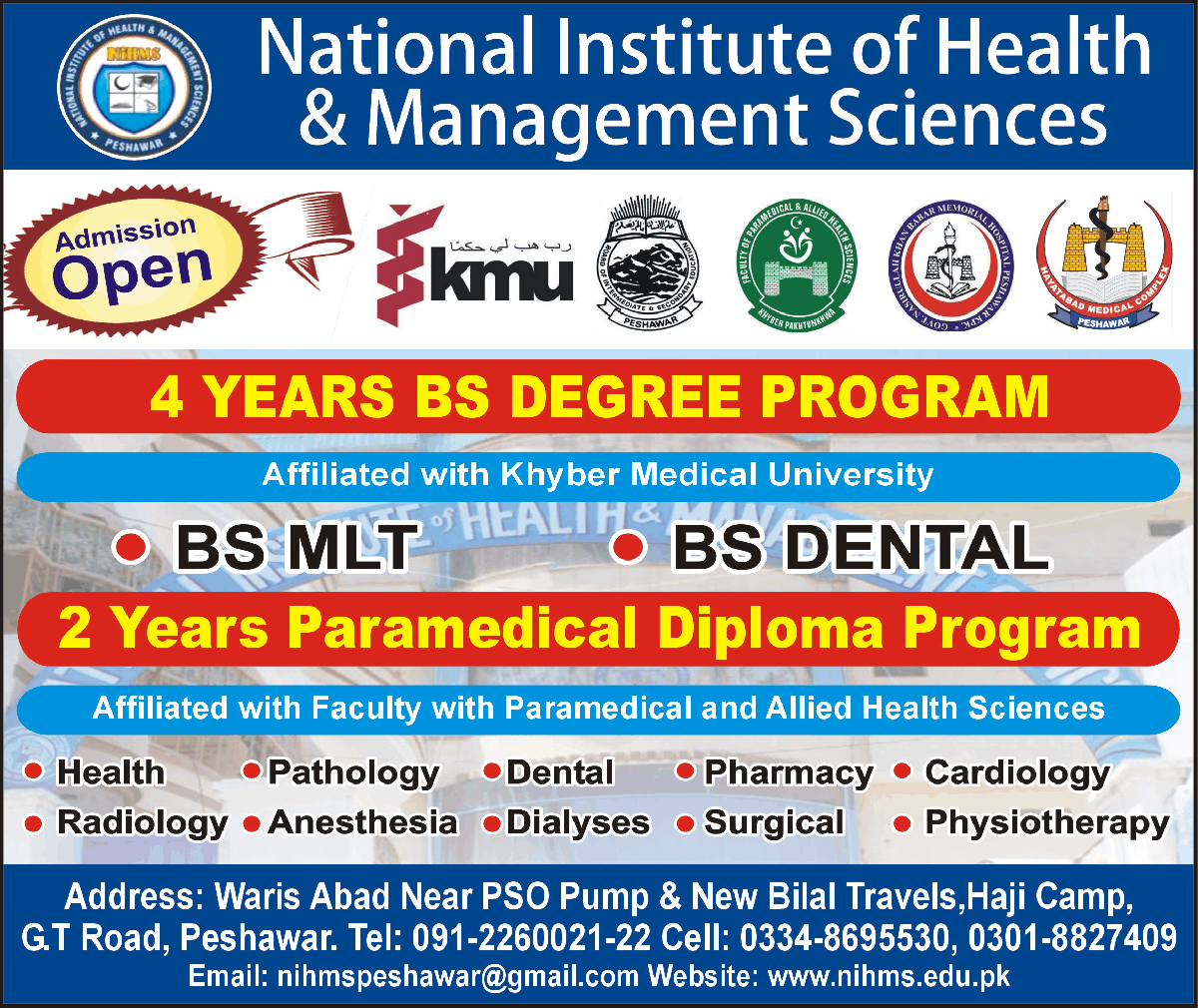 NIHMS, BS DAE admissions 2019 Result.pk