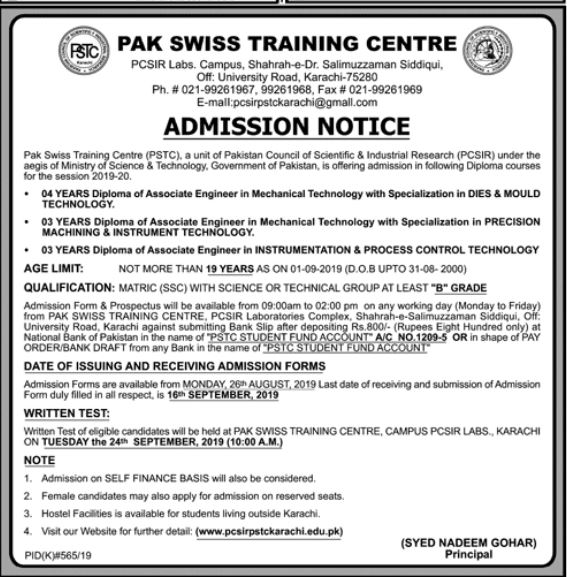 PSTC, DAE admissions 2019 Result.pk