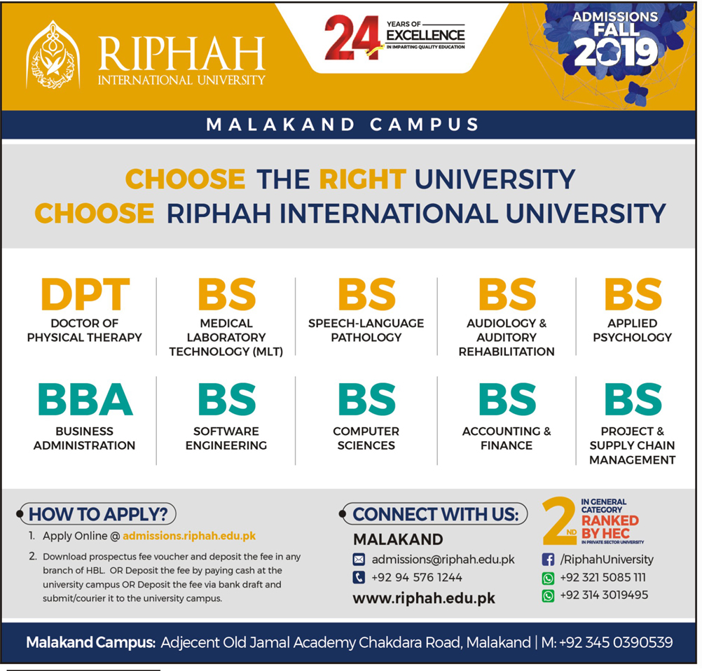 Riphah International University BS BBA DPT admissions 2019 Result.pk Riphah International University BS BBA DPT admissions 2019 Result.pk