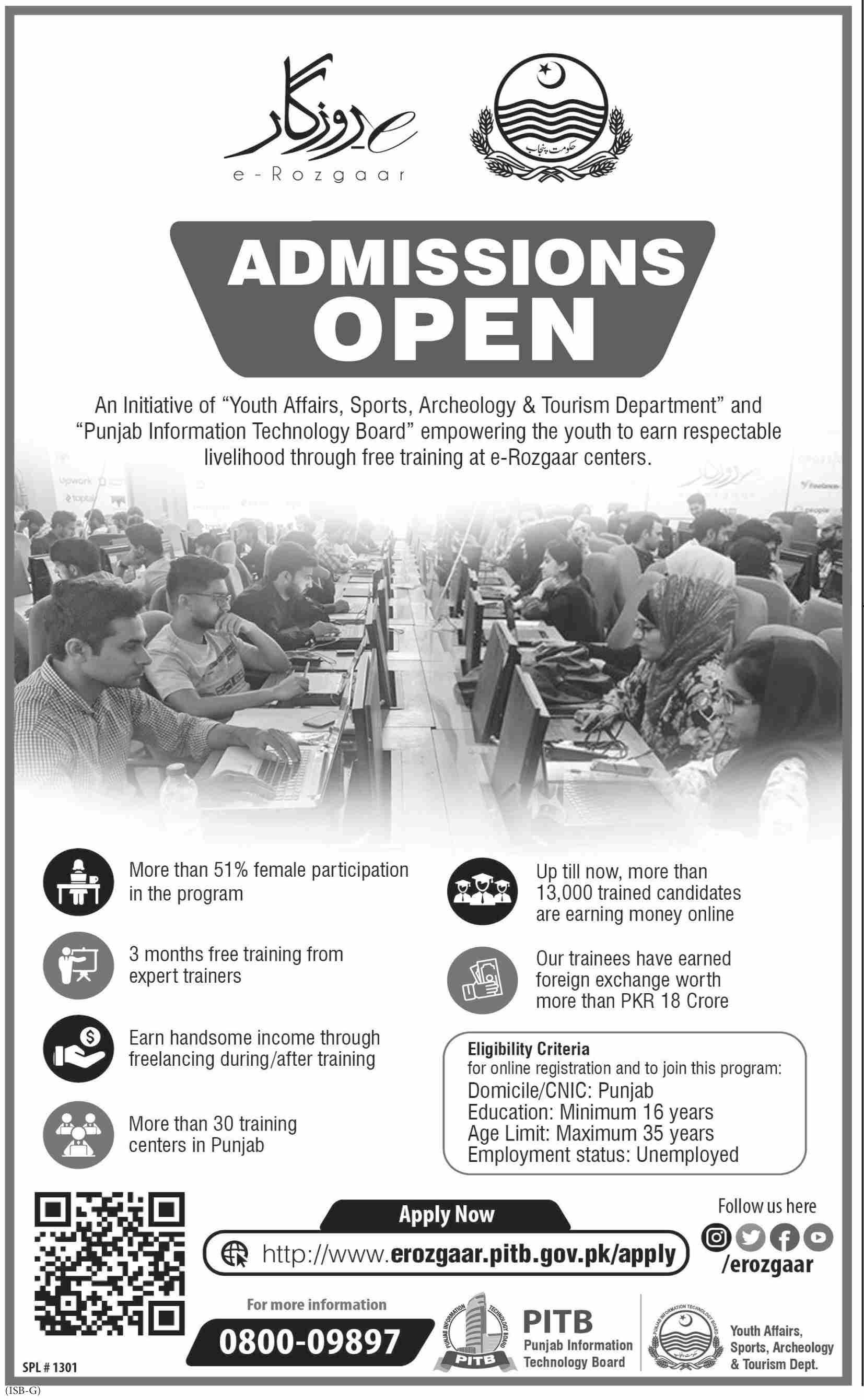 PITB eRozgar Training Courses admissions 2019 Result.pk