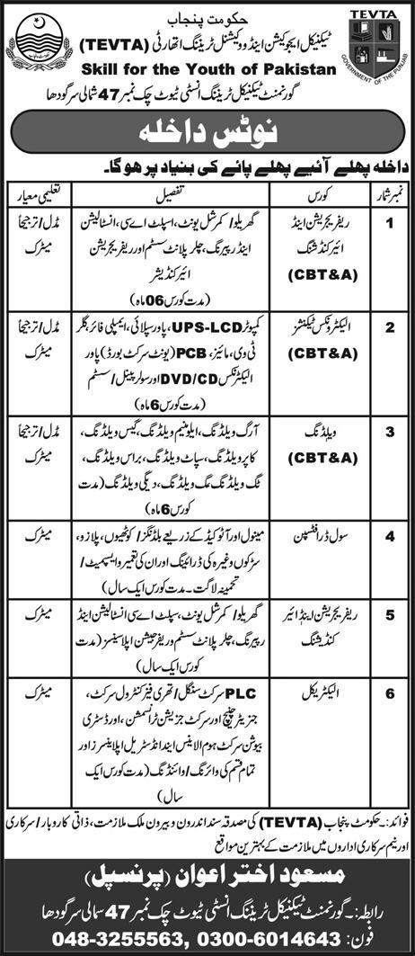 Govt.Technical Training Institute Courses admission 2019 Result.pk
