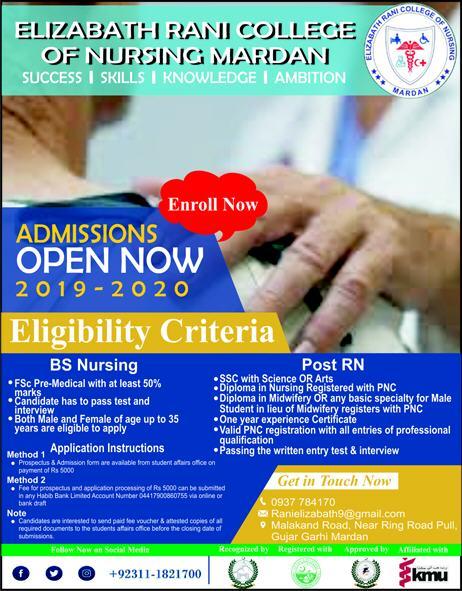 Elizabath Rani College of Nursing BS admissions 2019 Result.pk