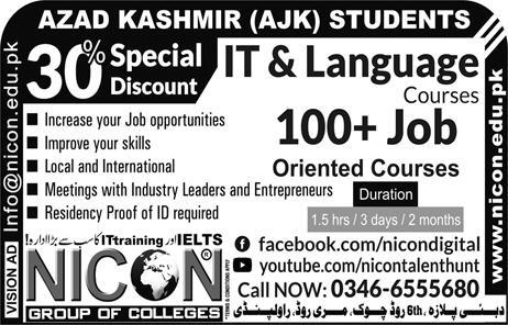 Nicon Group of Colleges IT & Language Courses admission 2019 Result.pk
