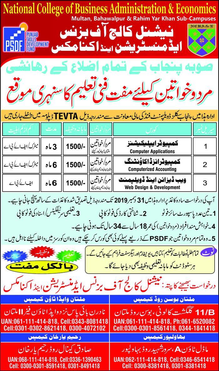 NCBAE Free Diploma Courses admissions 2020 Result.pk