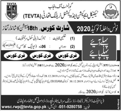 TEVTA Auto Cad Course admissions 2020 Result.pk