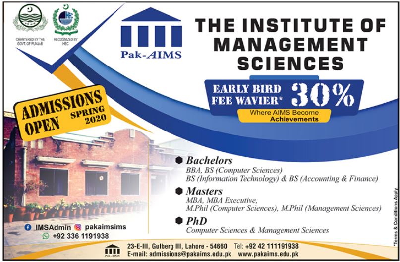The Institute of Management Sciences Admission 2020 Result.pk