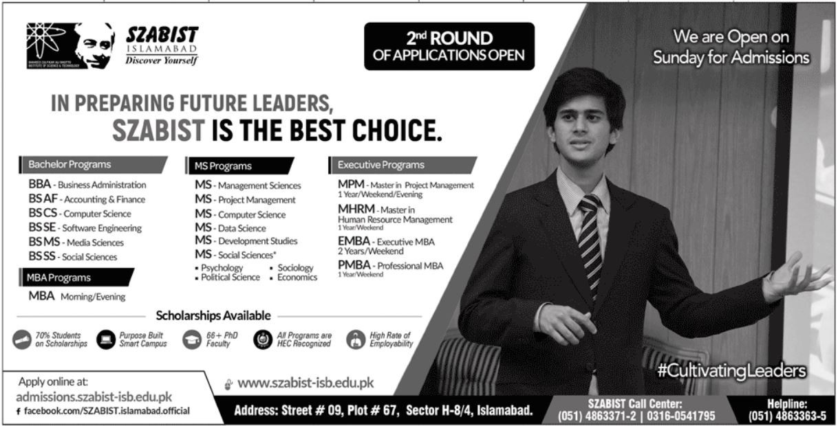 SZABIST Islamabad BBA MS Admission 2020 Result.pk SZABIST Islamabad BBA MS Admission 2020 Result.pk