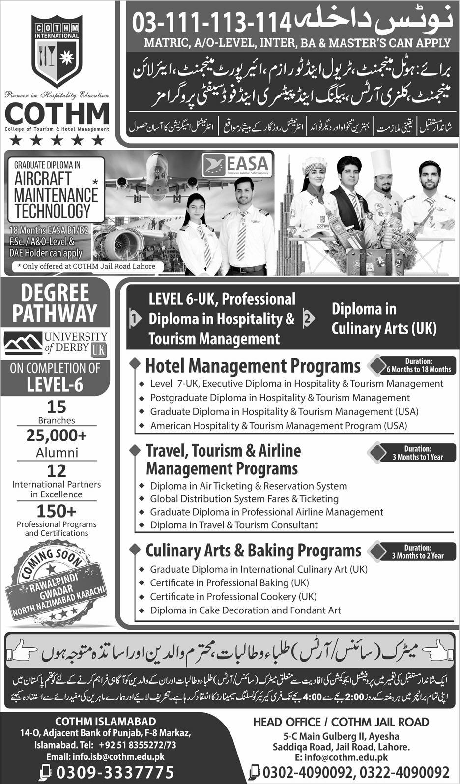 COTHM Various Courses Admission Session 2020 Result.pk