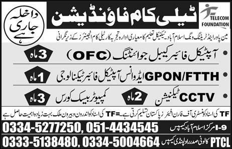 Telecom Foundation OFC CCTV Admission 2020 Result.pk