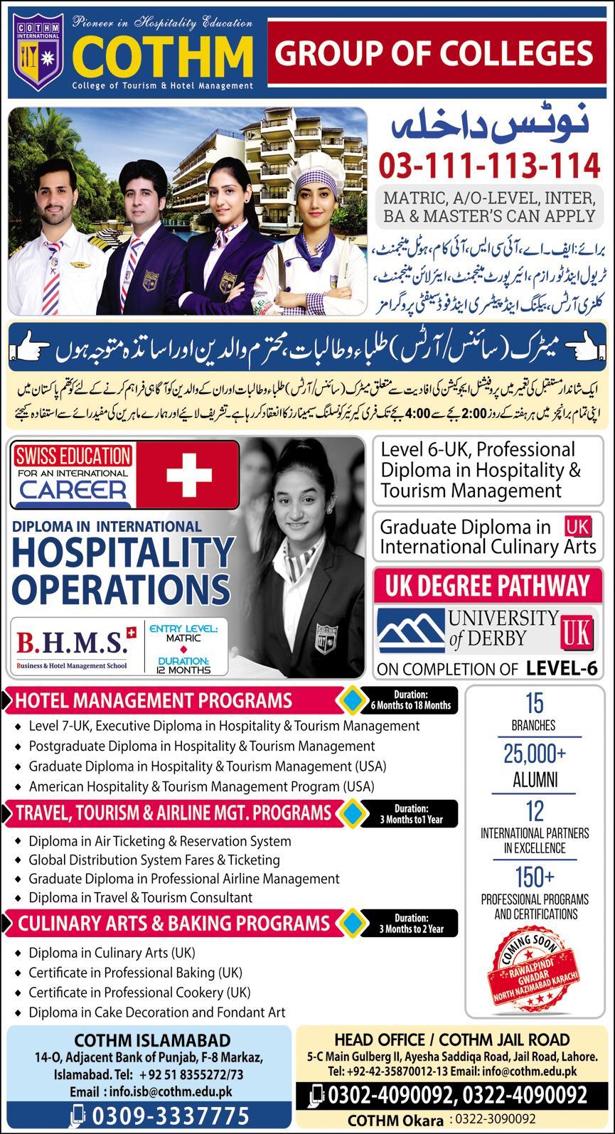 COTHM Various Courses Admission Session 2020 Result.pk