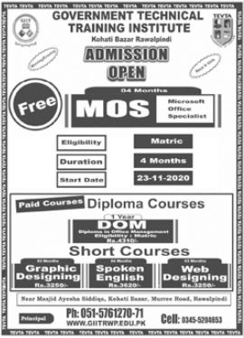 Government Technical Training Institute Admission 2020 Result.pk