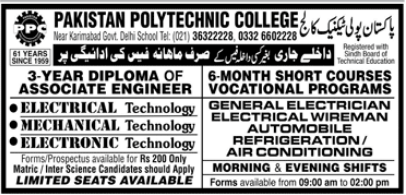 Pakistan Poly technical College Khi Courses Admissions 2021 Result.pk