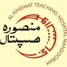 MIPS Multan Extended Courses Admissions 2022 Result.pk