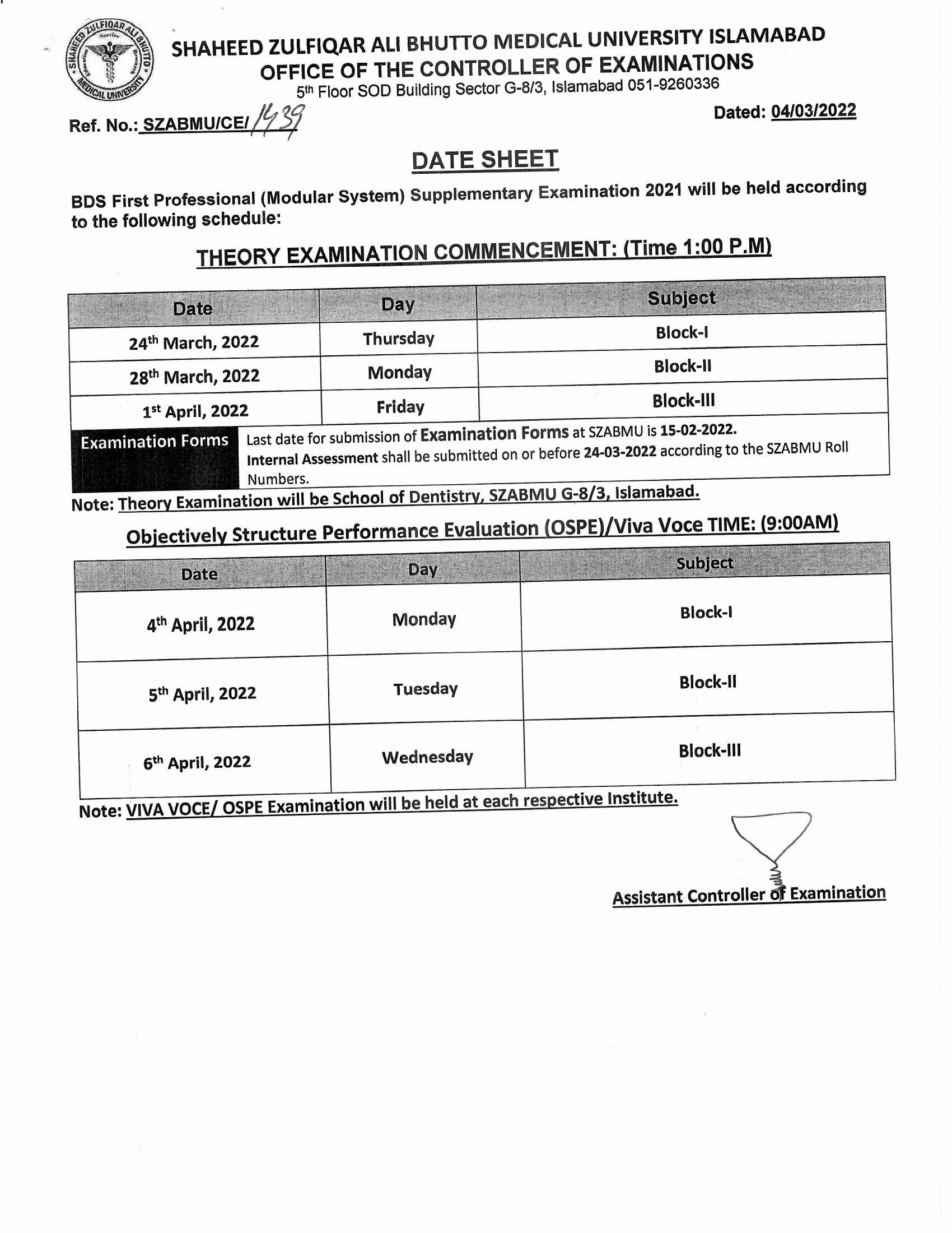 SZABMU First Prof BDS Supply Exam 2021 Schedule 2022 Result pk SZABMU First Prof BDS Supply Exam 2021 Schedule 2022 Result pk