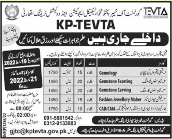 KP TEVTA Courses Admissions 2022 Result.pk