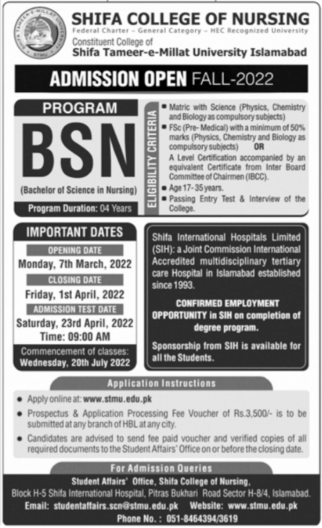 STMU Islamabad BSN Admissions 2022 Result.pk