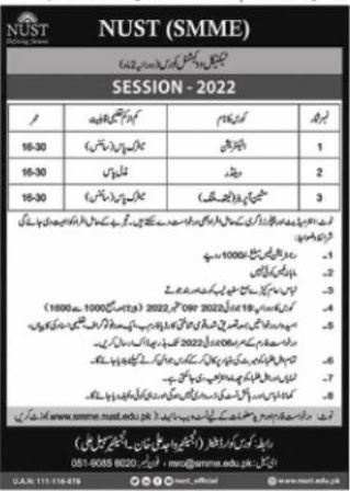 NUST Technical Vocational Courses Admissions 2022 Result.pk