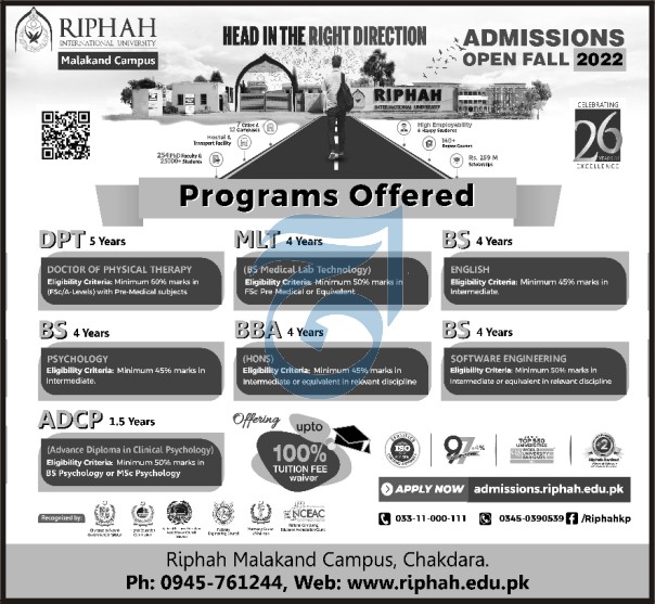Riphah University BS ADP BBA DPT Admissions 2022 Result.pk Riphah University BS ADP BBA DPT Admissions 2022 Result.pk