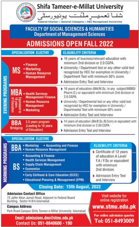 STMU BS BBA MBA MS Admissions 2022 Result.pk