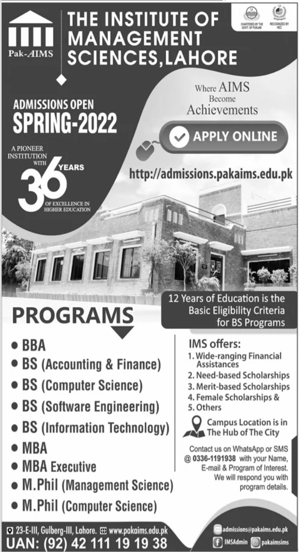 Pak Aims Undergraduate Admissions 2022 Result.pk
