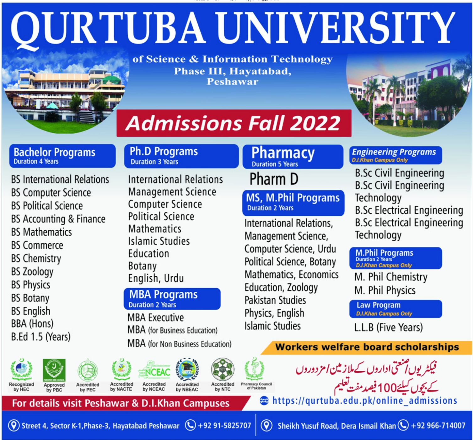 Qurtuba University BS LLB Pharm-D PhD Admissions 2022 Result.pk