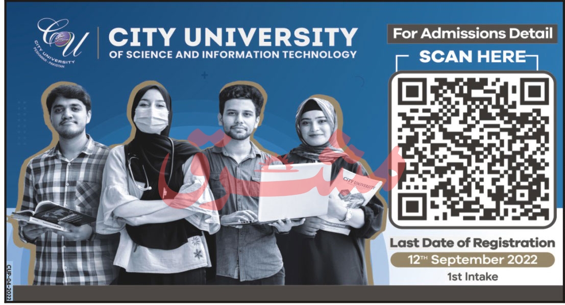 City University of Science and Information Technology Admissions 2022 ...