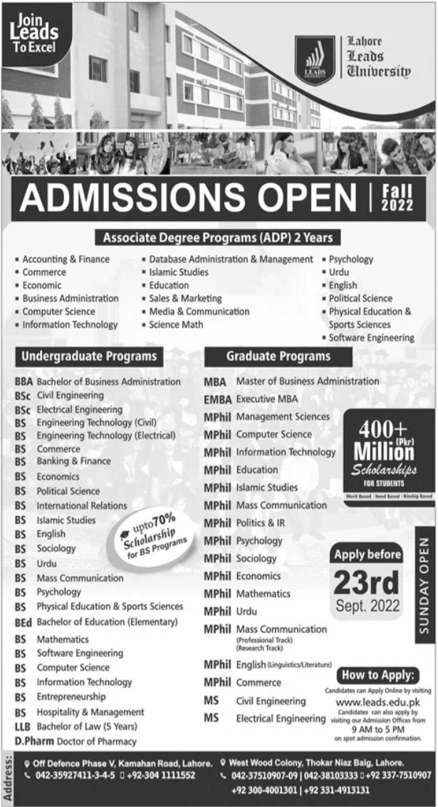 Lahore Leads University Admissions 2022 Result.pk