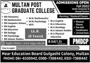 Multan Post Graduate College Admissions 2022 Result.pk