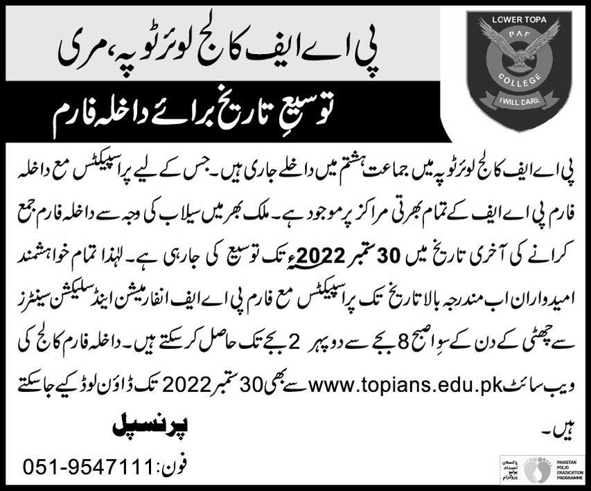 Paf College Lower Topa Corrigendum Resultpk