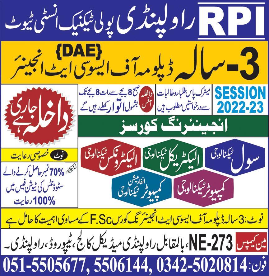 Rawalpindi Polytechnic institute DAE Course Admissions Result.pk