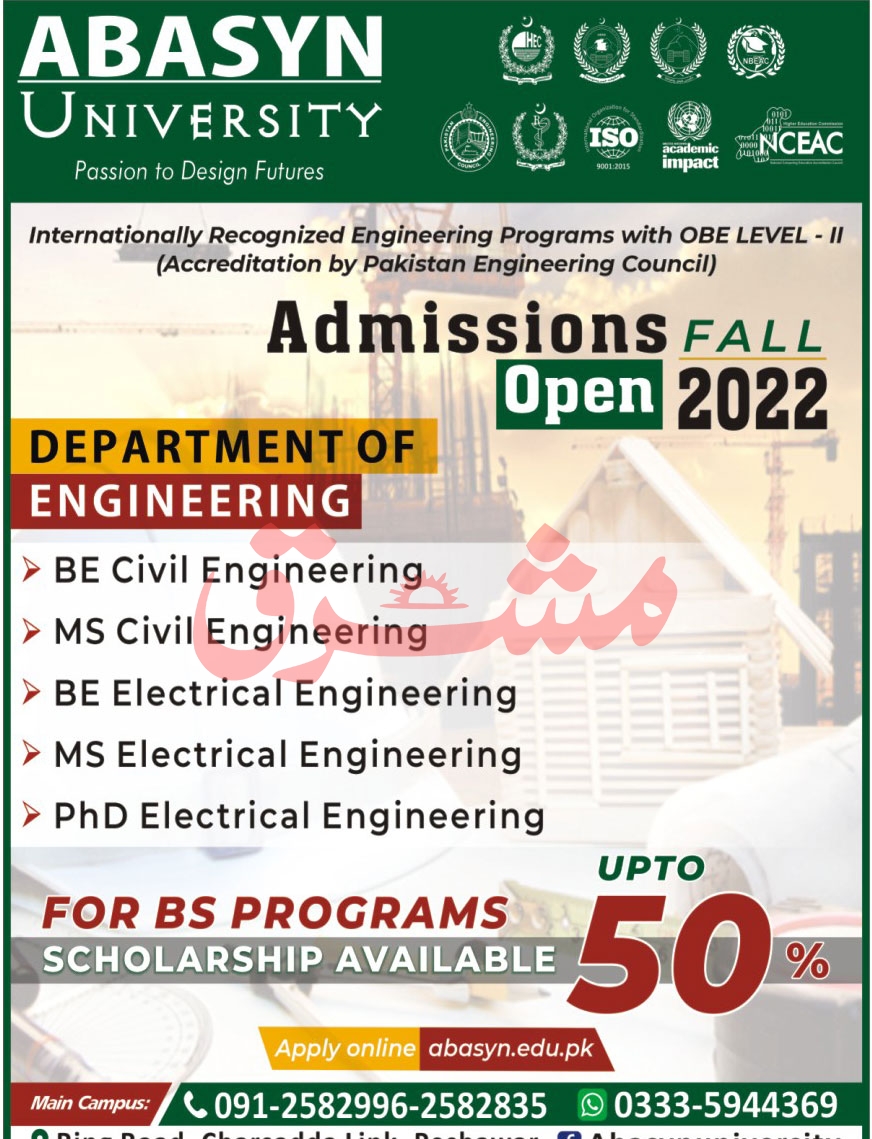 BS Civil Admissions in Abasyn University Result.pk