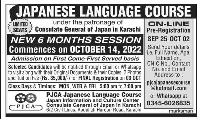 Japanese Language Course in PJCA Karachi Result.pk