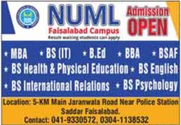 NUML Faisalabad MBA Admissions 2022 Result.pk