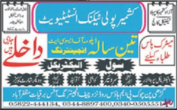 DAE Civil and Electrical Diplomas in Kashmir Polytechnic Institute ...