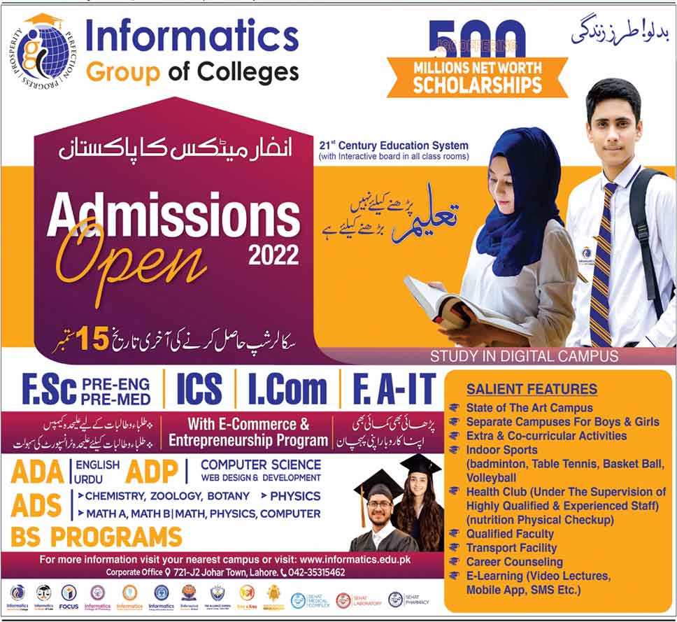 Informatics Group of Colleges FA BS ADS Admissions 2022 Result.pk