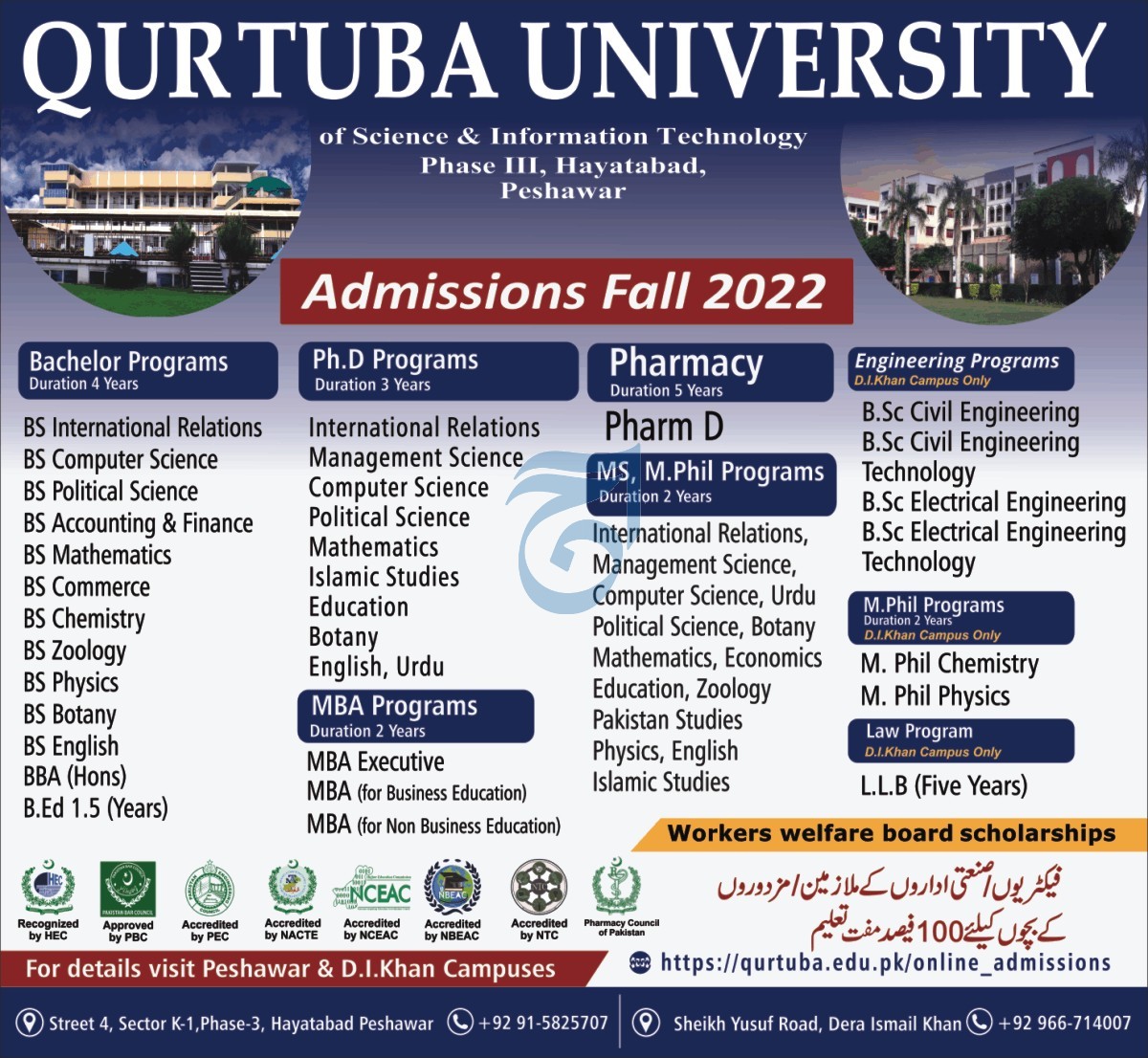 Qurtuba University of Science and Information Technology Admissions ...