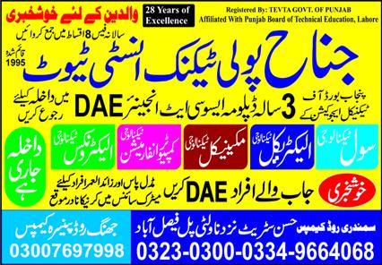DAE Diploma Course Admissions in Jinnah Polytechnic Institute Result.pk