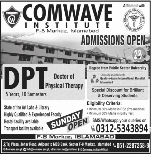 Comwave Institute of Sciences and Information technology Admissions ...