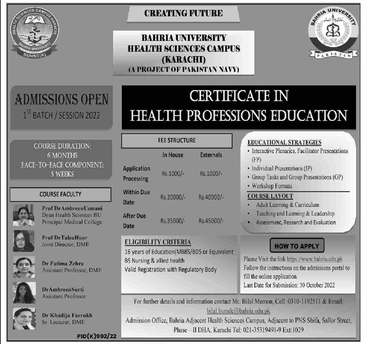 Behria University Health sciences Karachi Campus Admission 2022 Result.pk