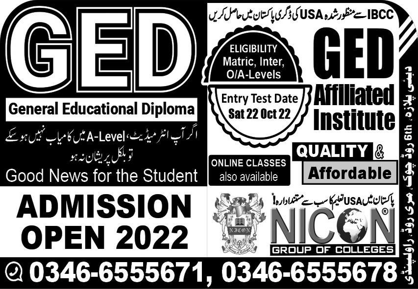 NICON Group of Colleges Admission Open 2022 Result.pk