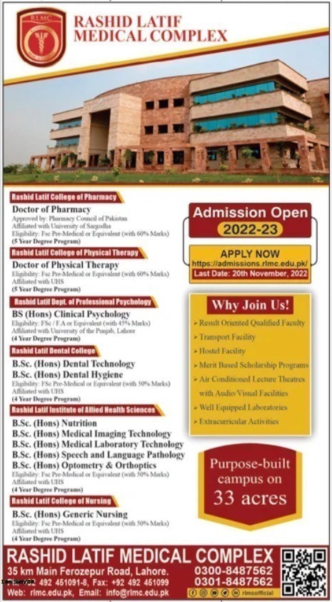 Rashid Latif Medical Complex admission 2022 2023 Result.pk
