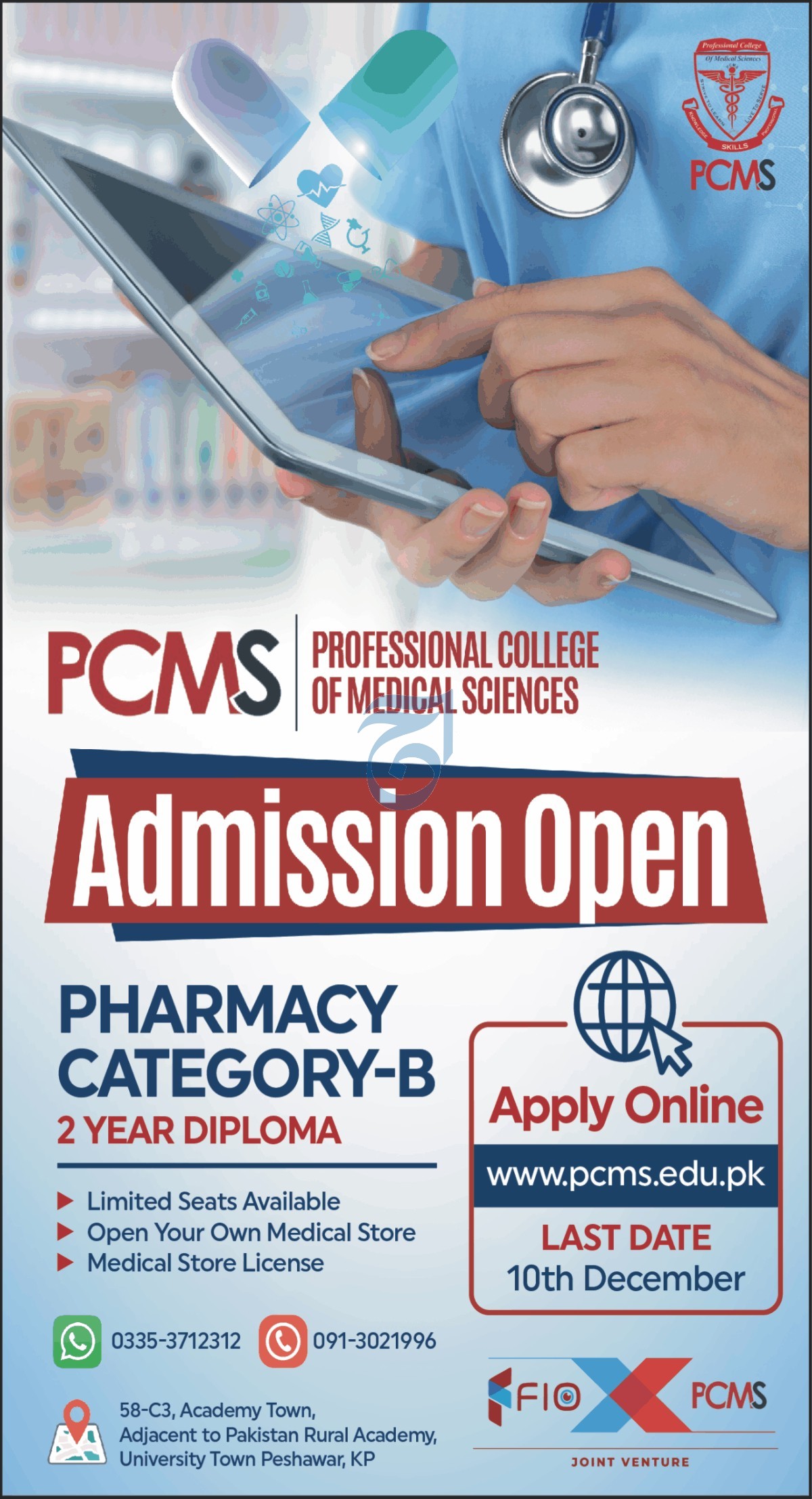 Professional College of Medical Sciences PCMS Admissions 2022 Result.pk
