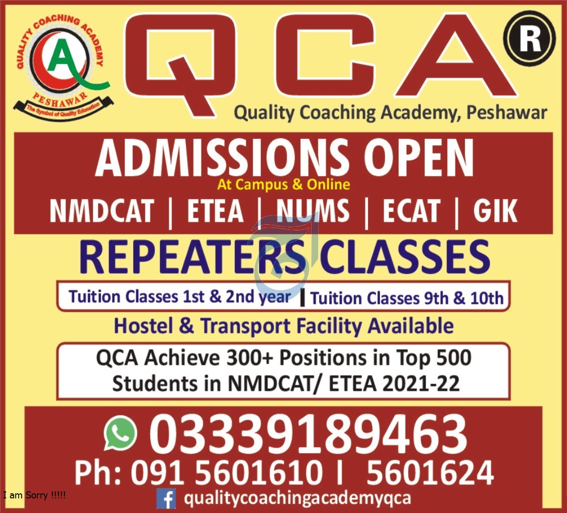 Quality Coaching Academy Admission Open Result.pk